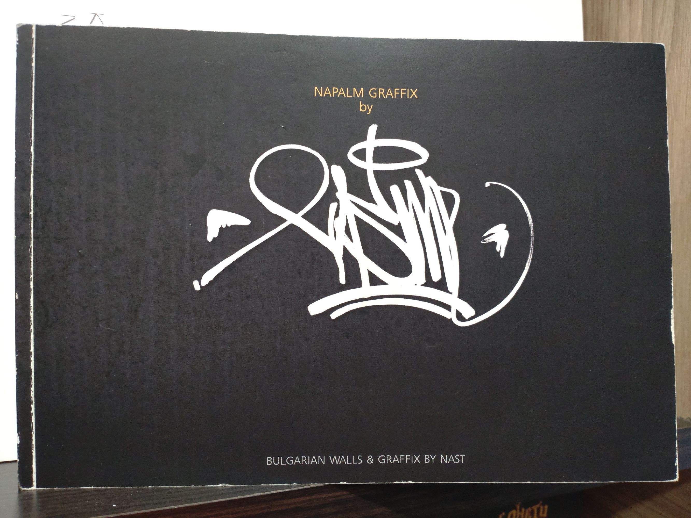 Napalm Graffix: Selected Walls & Designs (избрани стени и дизайни ...