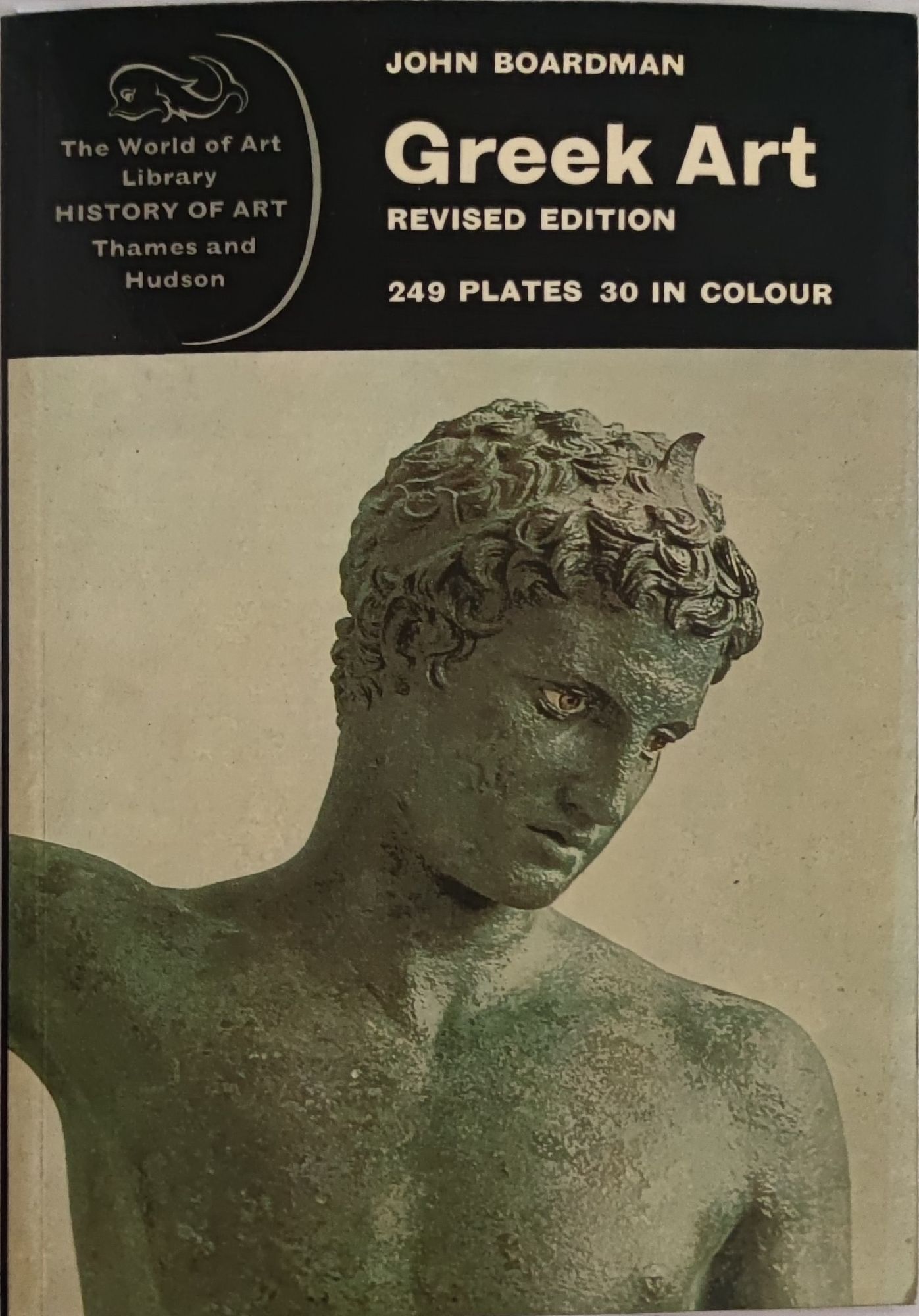 Greek art | Ортограф - антикварна книжарница