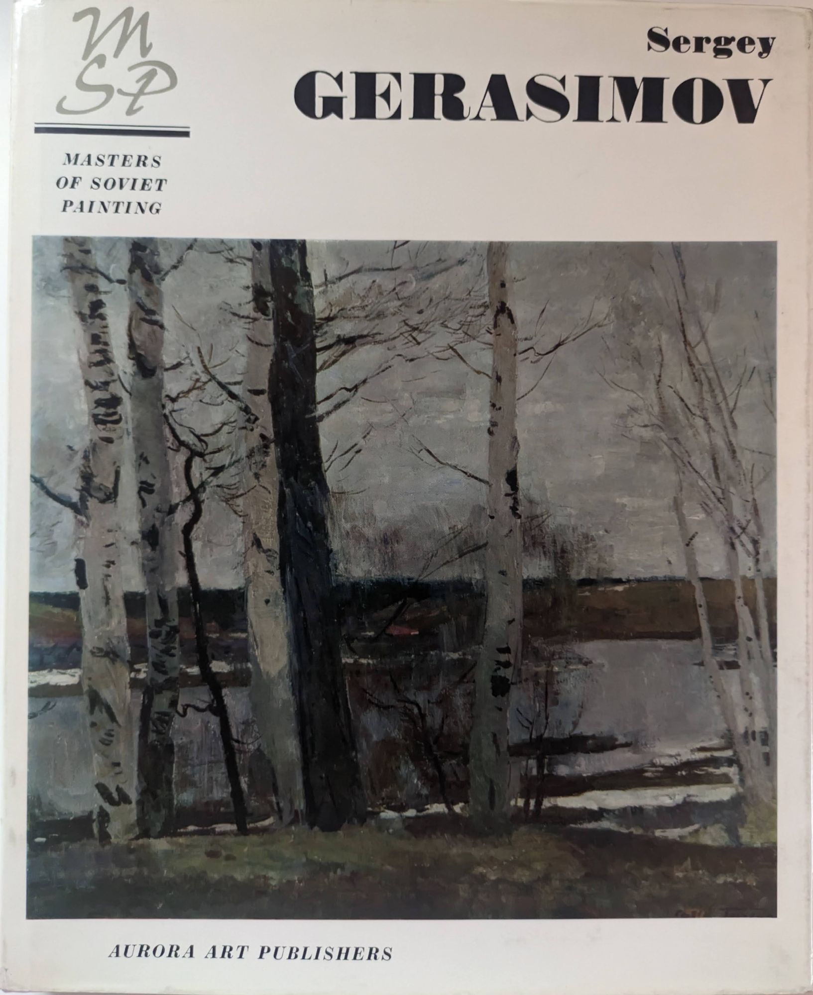 Сергей Герасимов - Мастера Советской живописи: Sergey Gerasimov - Masters of Soviet painting ...